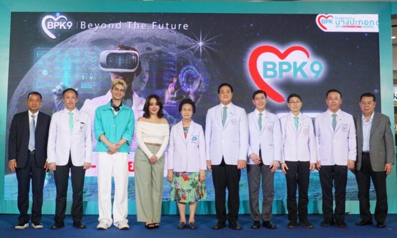 รพ.บางปะกอก 9 และ รพ.ปิยะเวท เปิดโลก 'MEDIVERSE' ชวนคนไทยดูแลสุขภาพเชิงรุก กับ ‘นิโคล–ทิกเกอร์ ...